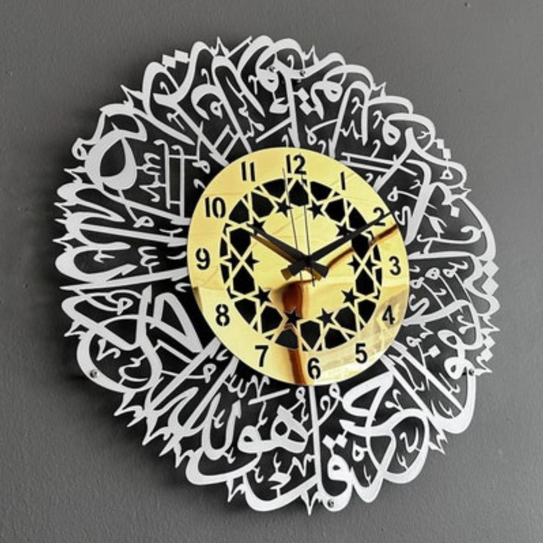 Surah Ikhlas Calligraphy Wall Clock – Signature Wall Arts